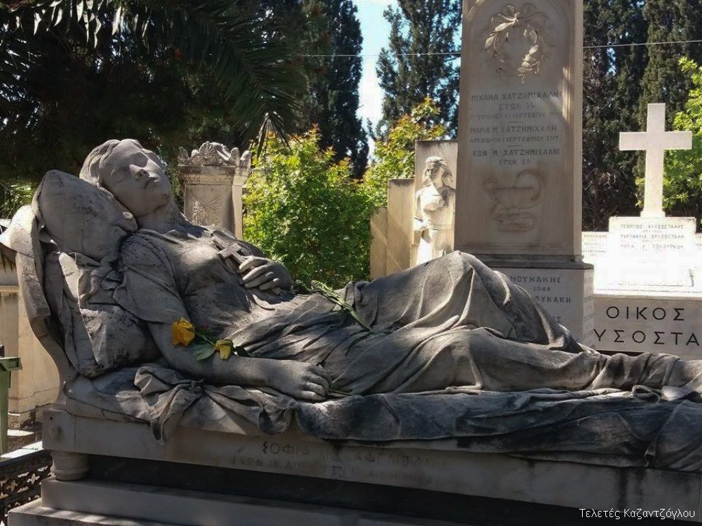 Γραφείο τελετών Αθήνα - Online υπολογισμός κόστους.